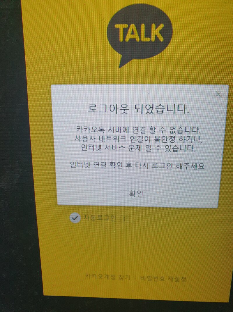 로스트아크 인벤 셀프박제 견문색요다 하브14인터넷이 나가버렸습니다ㅠ 로스트아크 인벤 서버 사건사고 게시판