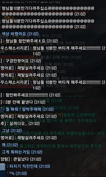 검은사막 커뮤니티 화제 근데 진짜 알박은 진짜 게임이용방해로 성채지은인원 최소 24시간 정지를 줘야된다고봄 Vortex
