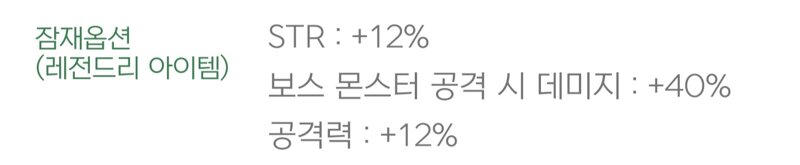 메이플스토리 인벤 해방무기 올이탈 어떤데 메이플스토리 인벤 자유게시판