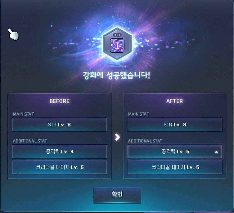 메이플스토리 인벤 헥사스탯 하루에 한번씩만 누르기 메이플스토리 인벤 리부트 게시판