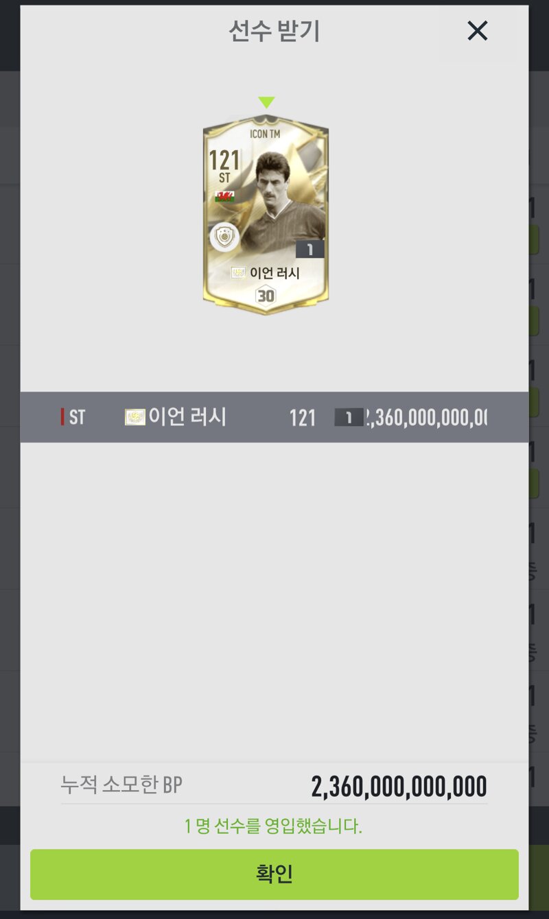 Fc 온라인 인벤 교가 러시 데려왔습니다 Fc 온라인 인벤 자유게시판