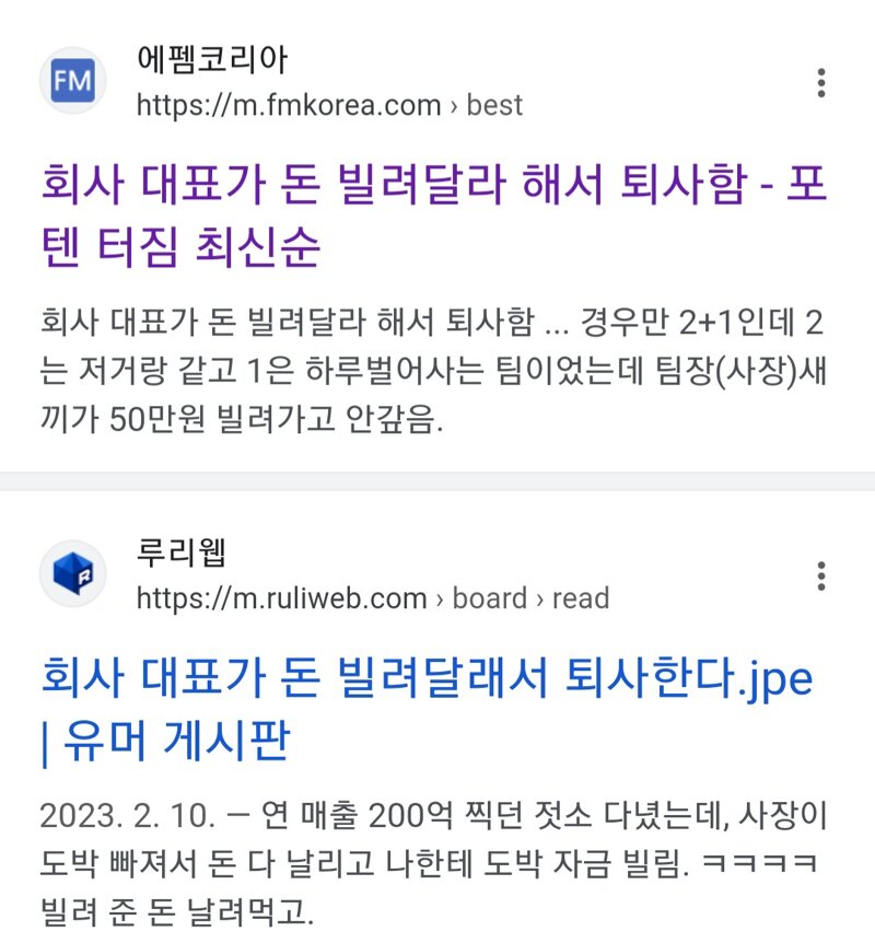 로스트아크 인벤 제가 겪은 중소기업 가면 안되는 이유 로스트아크 인벤 자유 게시판