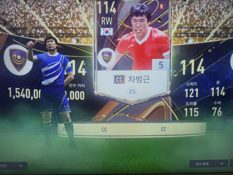 Fc 온라인 인벤 피생 첫 1조 Fc 온라인 인벤 득템강화 자랑 게시판