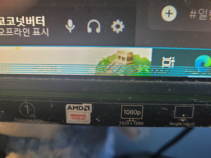 메이플스토리 인벤 컴켰는데 이새끼 왜이러냐 메이플스토리 인벤 자유게시판