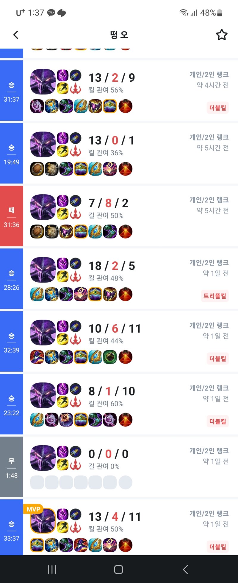 로스트아크 인벤 오랜만에 롤 하니깐 재밌다 로스트아크 인벤 이슈토론버그 게시판
