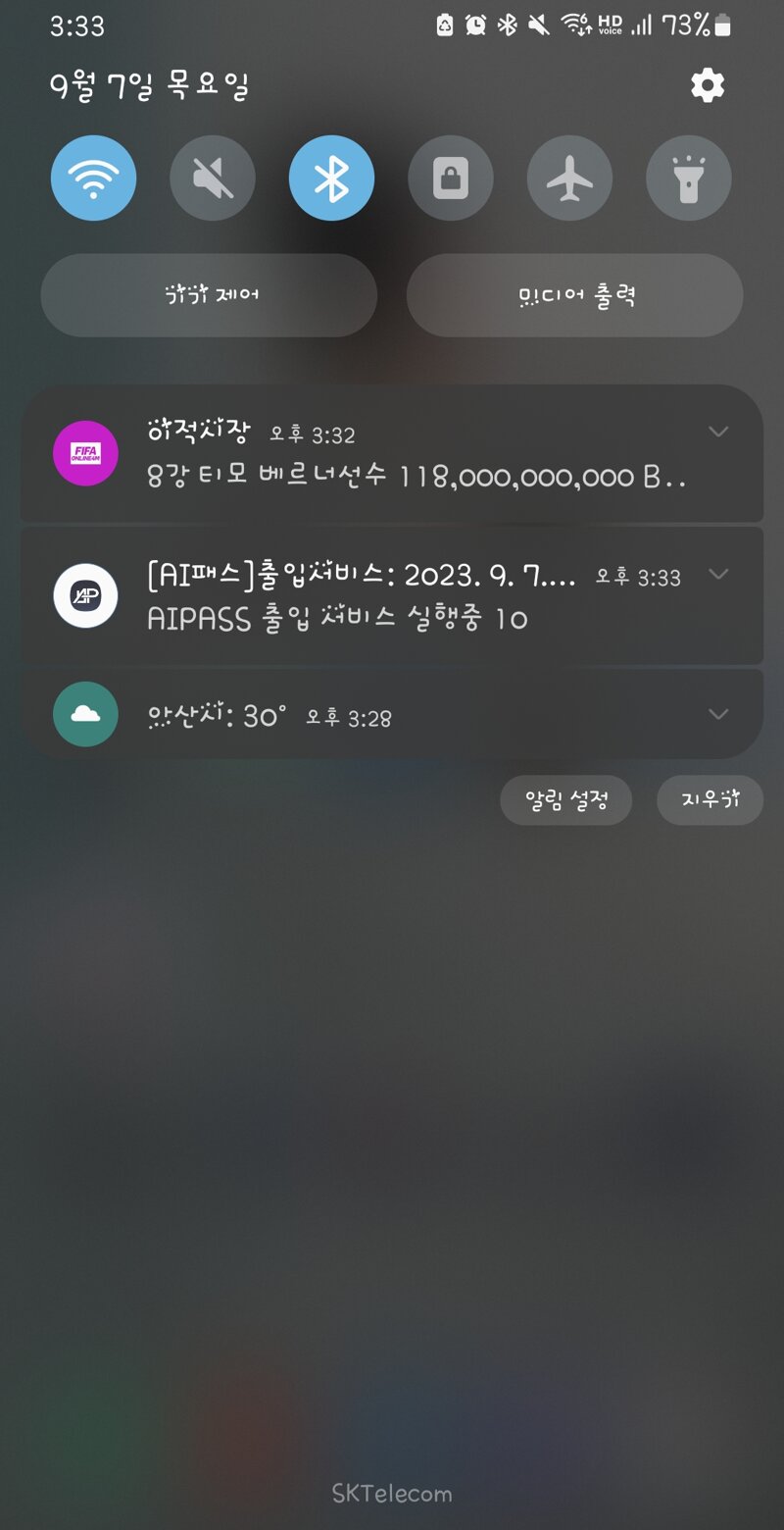Fc 온라인 인벤 오예 베르너 감사합니다 Fc 온라인 인벤 자유게시판