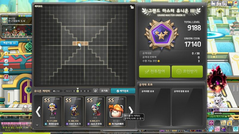 메이플스토리 인벤 유니온 배치 ㅈ고수 도움 메이플스토리 인벤 자유게시판