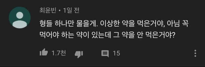 메이플스토리 인벤 피자 몇조각 먹음 메이플스토리 인벤 자유게시판