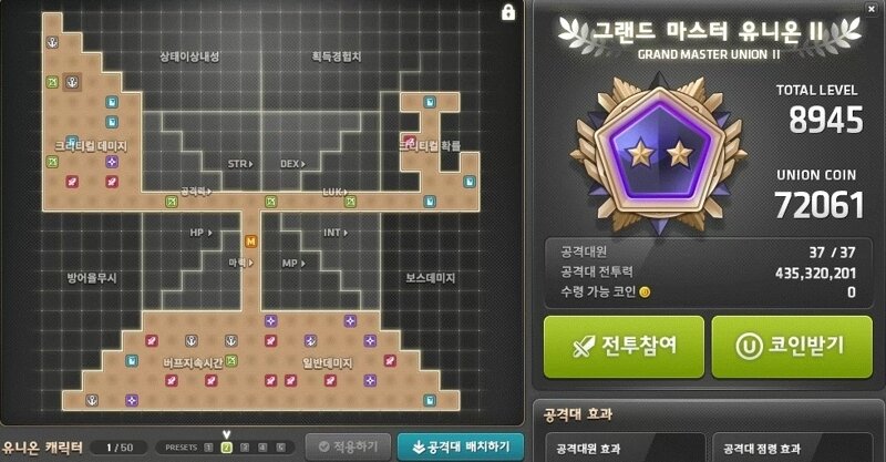 전섭최초인가 10계정 유니온 그마해왔어요 볼텍스 게이밍
