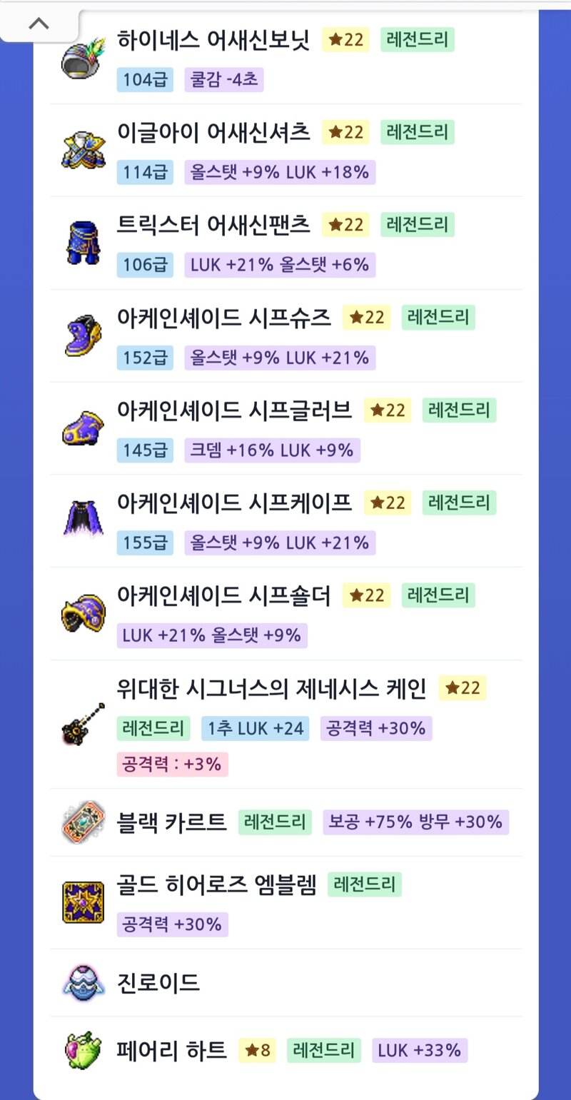 메이플스토리 인벤 무기이탈작 Vs 블하돌이 늘리기 메이플스토리 인벤 리부트 게시판