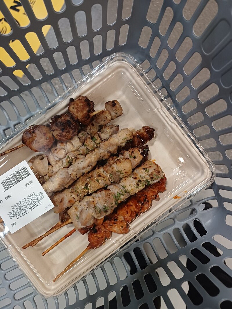 메이플스토리 인벤 술안주 샀다 메이플스토리 인벤 자유게시판