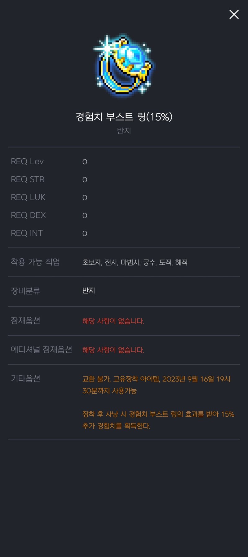 메이플스토리 인벤 아르테리아 가기 10일의 전사 메이플스토리 인벤 자유게시판