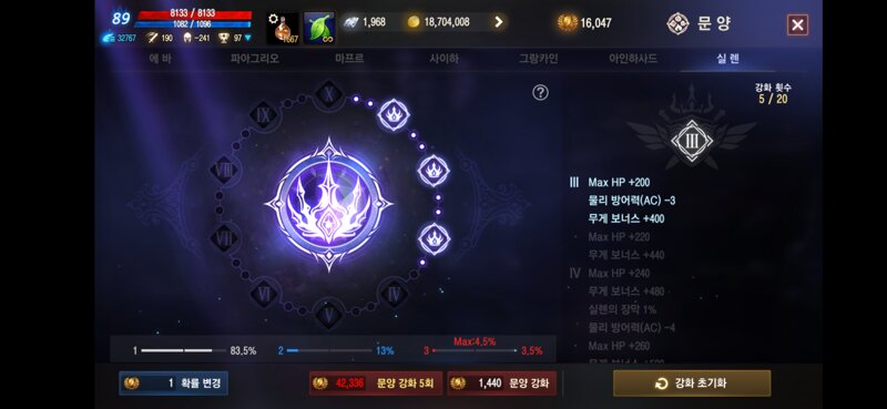 리니지m 인벤 우주의 기운을 받은거 맞나요 리니지m 인벤 자유 게시판