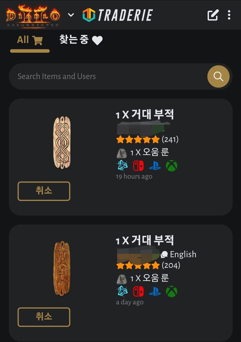 아오 버거햄 디아블로2 자유 게시판 디아블로2 인벤