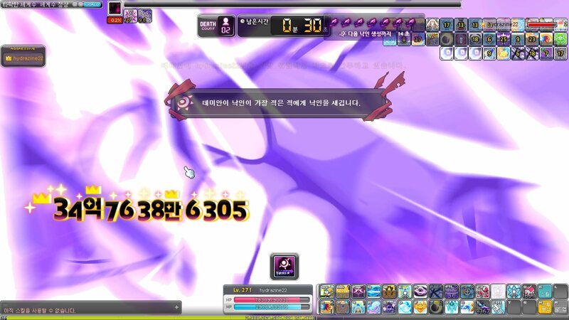 메이플스토리 인벤 하드 데미안 29분30초 클리어 성공했습니다 메이플스토리 인벤 자유게시판