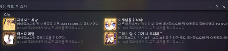 메이플스토리 인벤 제네시스 해방 메이플스토리 인벤 자유게시판