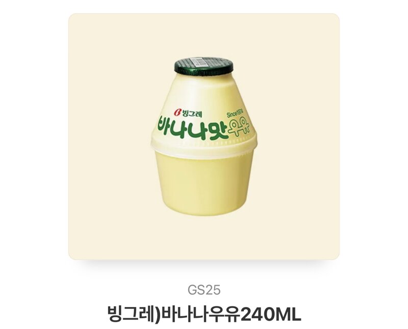 메이플스토리 인벤 이벤트 주사위 굴려서 아래 숫자 맞추면 깊티 메이플스토리 인벤 자유게시판