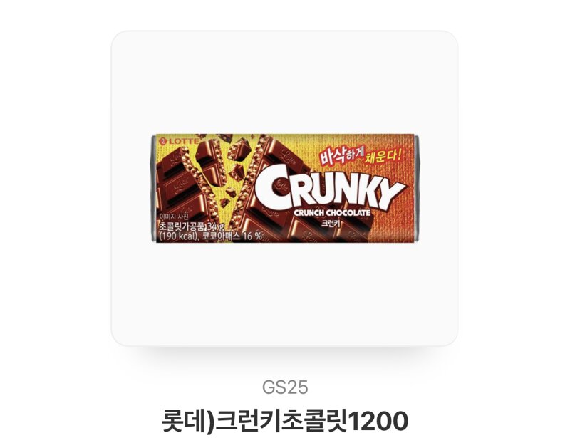 메이플스토리 인벤 이벤트 주사위 굴려서 아래 숫자 맞추면 깊티 메이플스토리 인벤 자유게시판