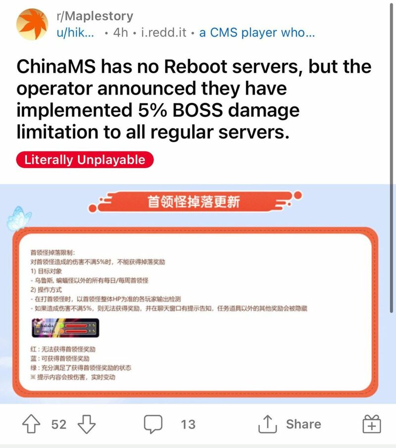 메이플스토리 인벤 중국메이플 개웃기네 메이플스토리 인벤 자유게시판
