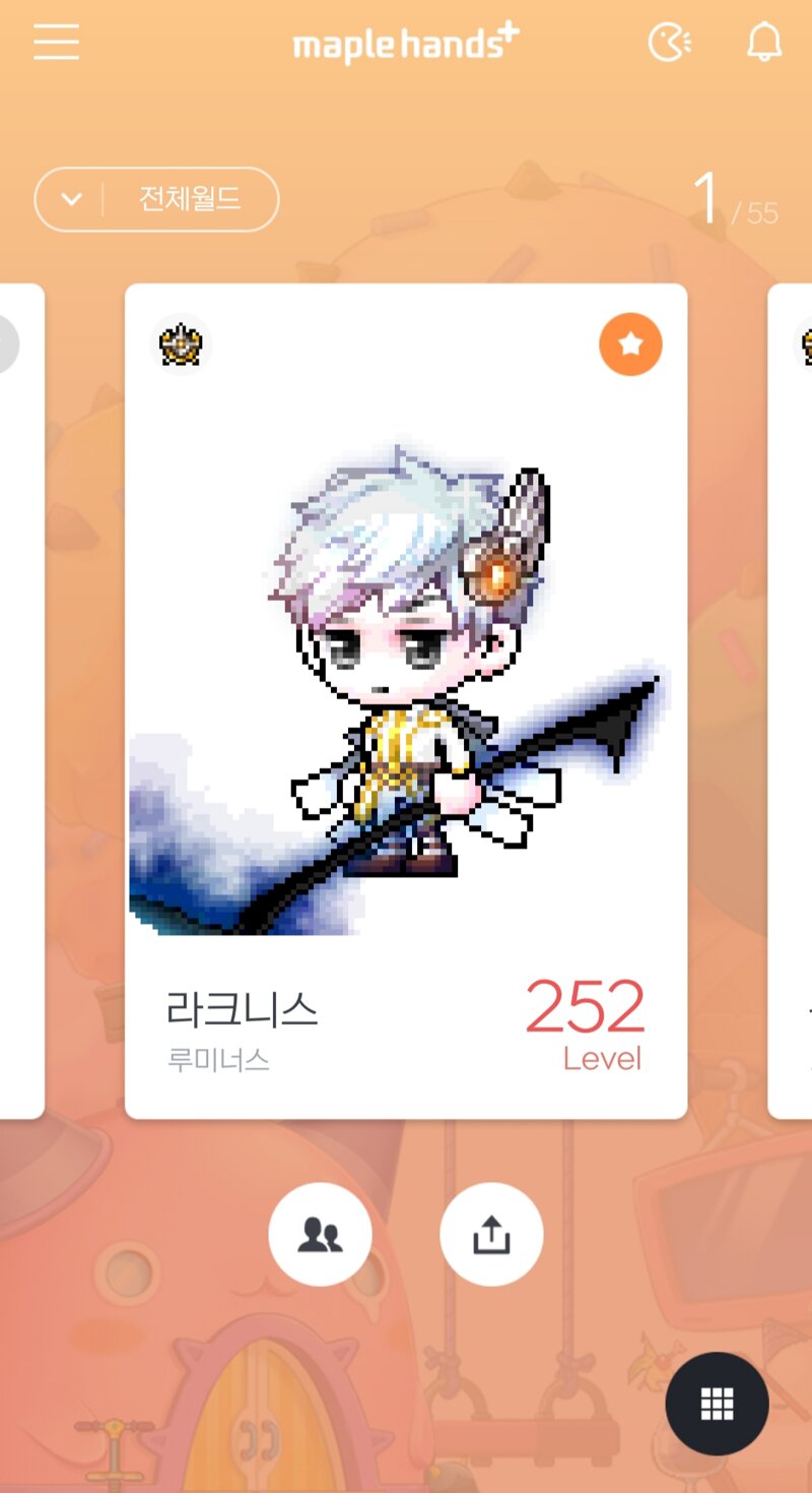 메이플스토리 인벤 루미 관련 닉네임 먹었슴둥 ㅋㅋ 메이플스토리 인벤 마법사 직업게시판
