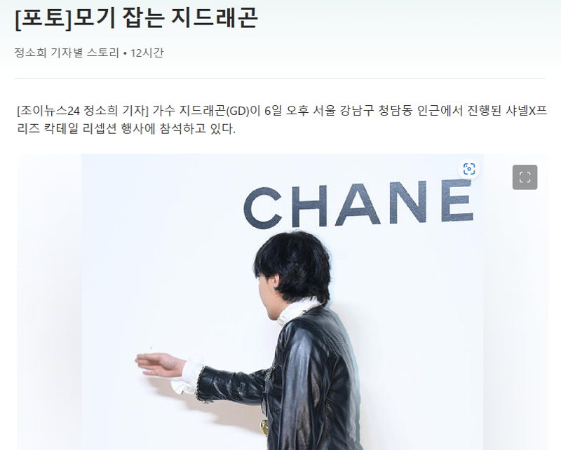 메이플스토리 인벤 모기잡는 지드래곤 메이플스토리 인벤 자유게시판