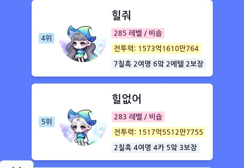 메이플스토리 인벤 비숍 리스펙 메이플스토리 인벤 리부트 게시판