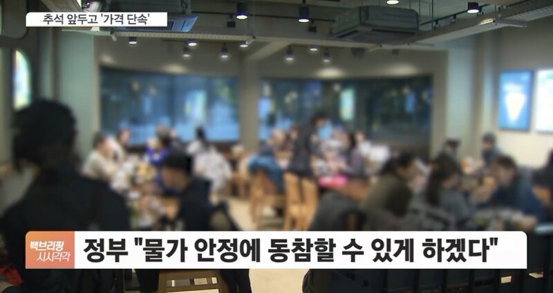 원가 올라도 인상은 곤란정부 커피·치킨·버거 단속 오픈이슈갤러리 인벤
