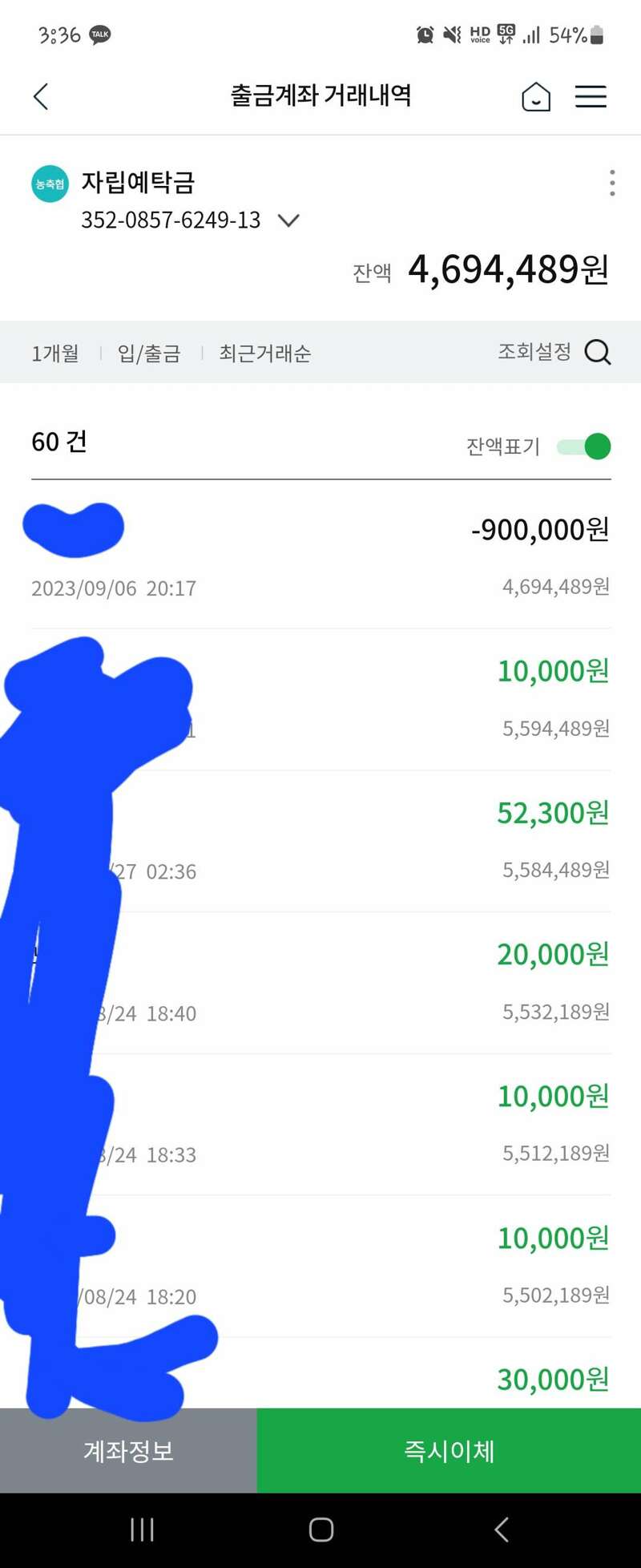 메이플스토리 인벤 트럭 2차 모금액 환불관련글입니다 메이플스토리 인벤 리부트 게시판