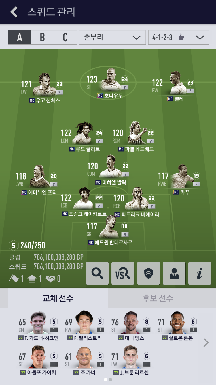 Fc 온라인 인벤 Mc단일팀 Lb 추천 Fc 온라인 인벤 자유게시판