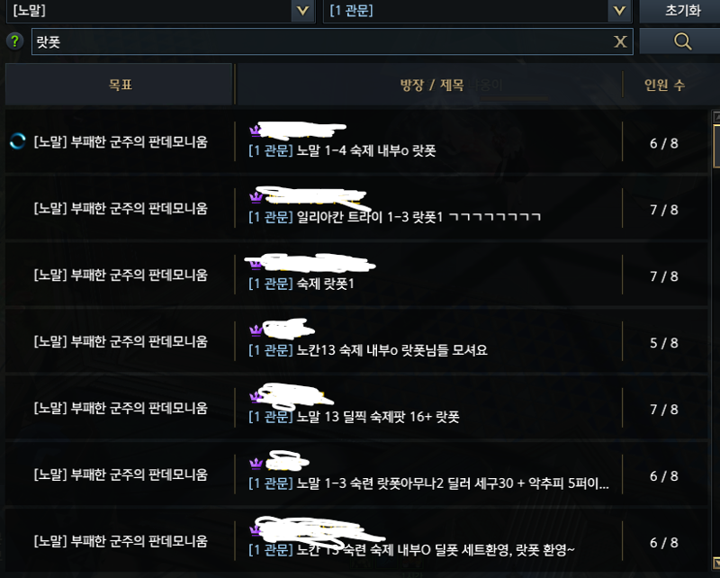 로스트아크 인벤 ㅋㅋㅋㅋㅋㅋㅋㅋ 로스트아크 인벤 자유 게시판