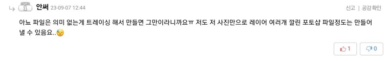 로스트아크 인벤 ㅇㅂai같다고 하신점들 확인했습니다 제가 정리해서 올릴께요 로스트아크 인벤 자유 게시판
