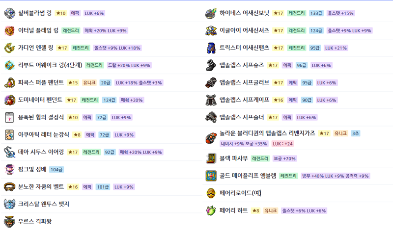 메이플스토리 인벤 여기서 이제 뭘 해야 할까요 메이플스토리 인벤 리부트 게시판