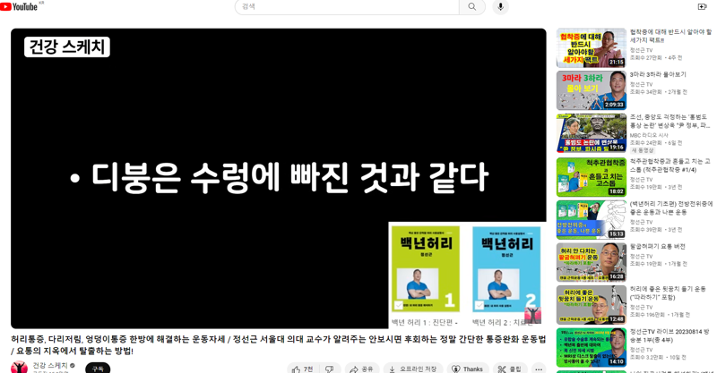 로스트아크 인벤 디붕 디붕 디붕 로스트아크 인벤 디스트로이어 게시판