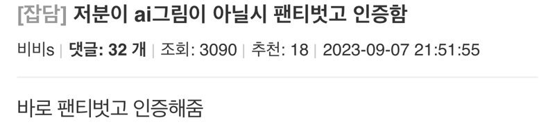 현시각 제일 좆된건 너네들이야 ㅋㅋㅋㅋㅋㅋㅋ 볼텍스 게이밍