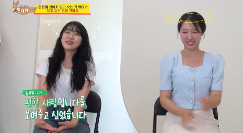 로스트아크 인벤 논란중인 면접 패션 ㅁㅊ ㄷㄷㄷㄷㄷㄷㄷㄷㄷ 로스트아크 인벤 자유 게시판