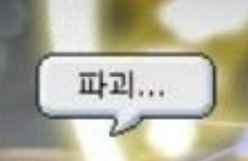 메이플스토리 인벤 헐 더스크 말하는구나 메이플스토리 인벤 자유게시판