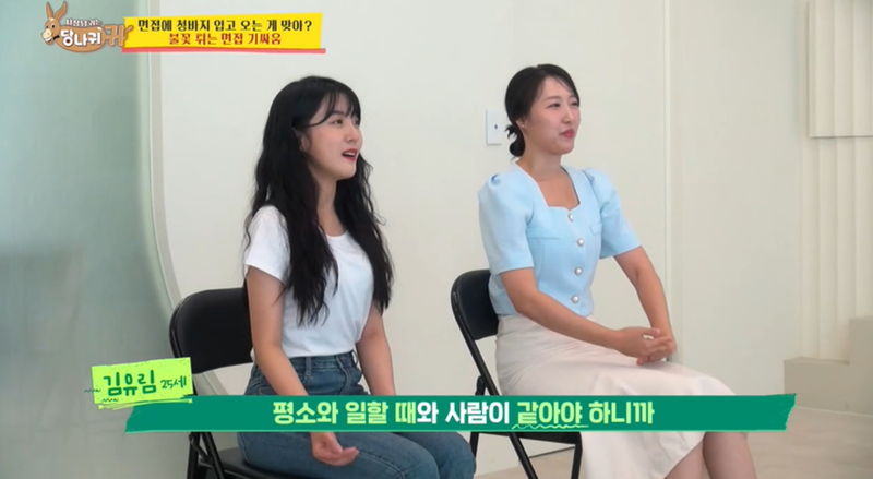 로스트아크 인벤 논란중인 면접 패션 ㅁㅊ ㄷㄷㄷㄷㄷㄷㄷㄷㄷ 로스트아크 인벤 자유 게시판