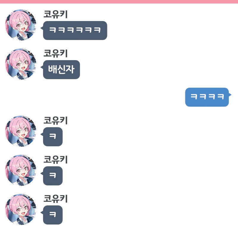 메이플스토리 인벤 코유키 너무 귀엽네 메이플스토리 인벤 자유게시판