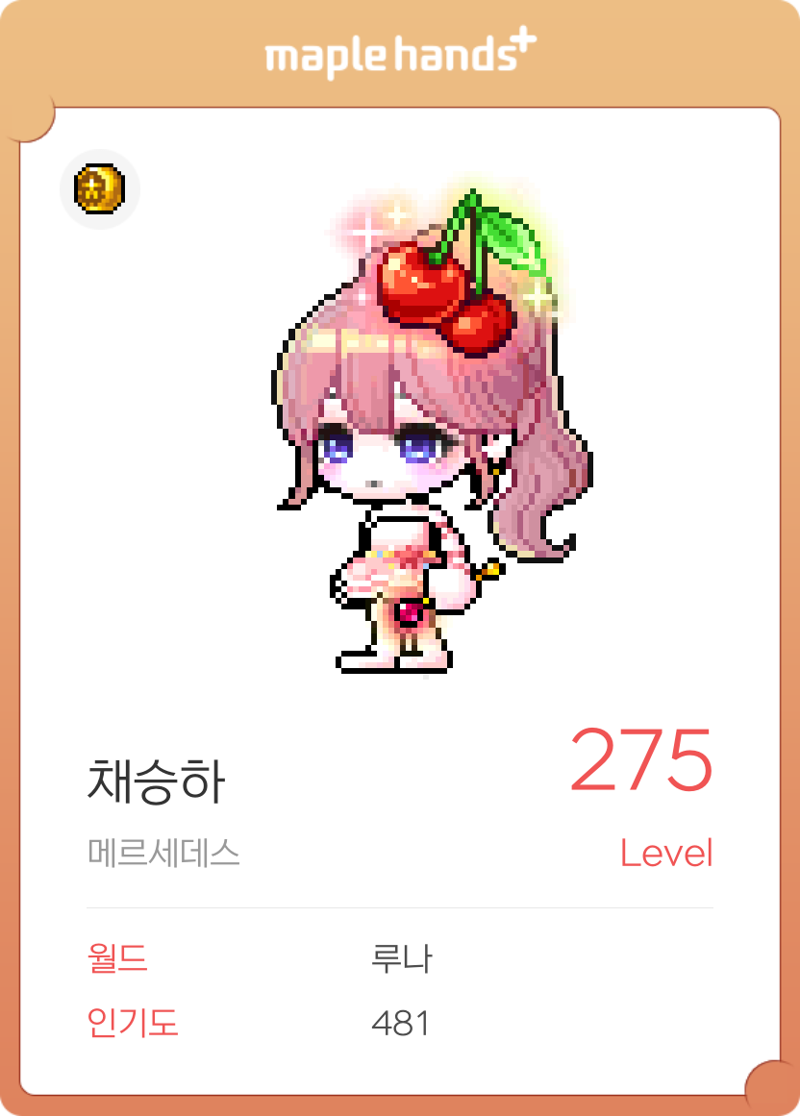 메이플스토리 인벤 올리비아 헤어 개이쁨 메이플스토리 인벤 자유게시판