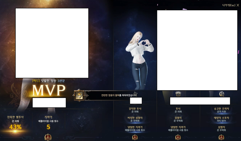 로스트아크 인벤 극신 2악 4지 환류 상하탑 3관 4관 결과 로스트아크 인벤 소서리스 게시판