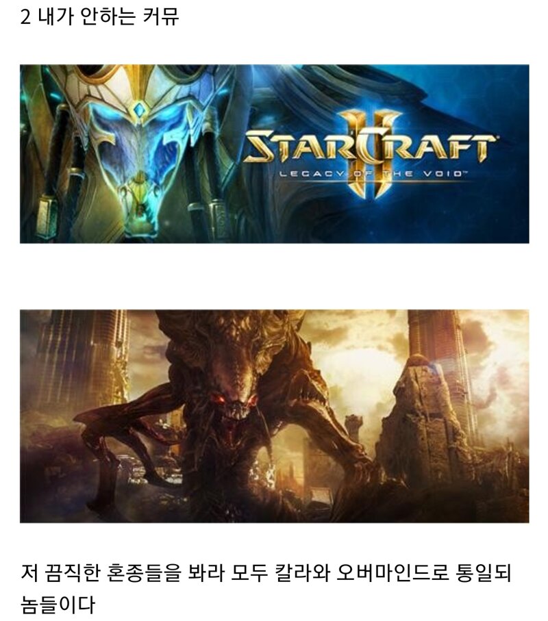 로스트아크 인벤 내가하는 커뮤 내가 안하는 커뮤 로스트아크 인벤 자유 게시판