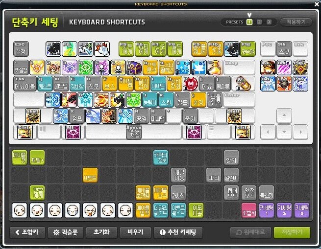 메이플스토리 인벤 유니온 250작하이퍼버닝 와일드헌터 공략 후기 사냥터 공유 메이플스토리 인벤 팁과노하우 게시판