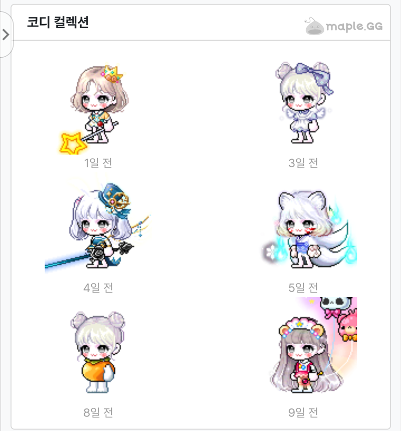 메이플스토리 인벤 메gg 코디 메이플스토리 인벤 자유게시판