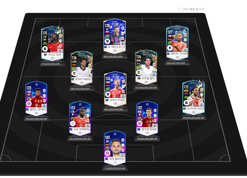 Fc 온라인 인벤 3조 밀란vs첼시 추천좀 부탁드립니다 Fc 온라인 인벤 팀전술 평가 상담 게시판