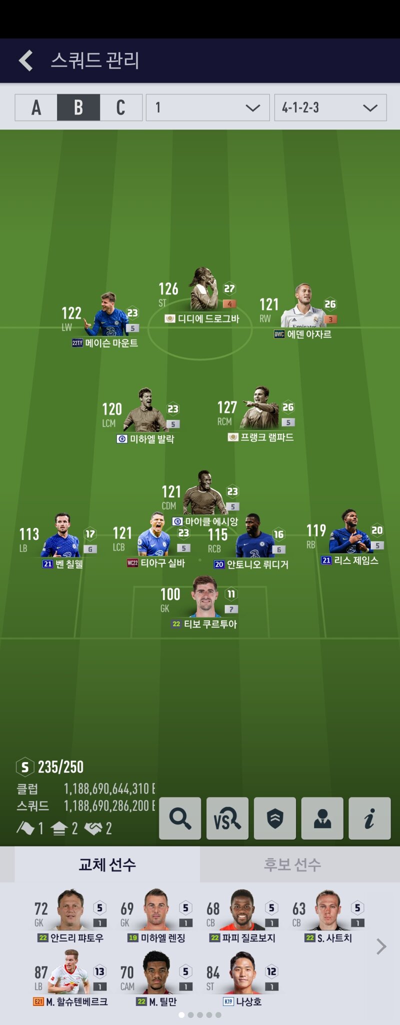Fc 온라인 인벤 크로스 좋은 전술 있나요 Fc 온라인 인벤 자유게시판