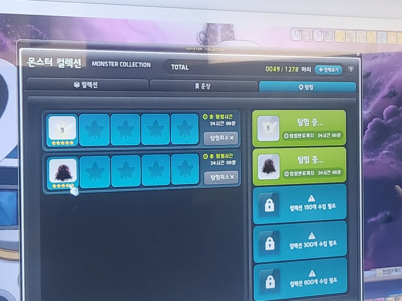 메이플스토리 인벤 몬컬상남자의 2상당 메이플스토리 인벤 자유게시판