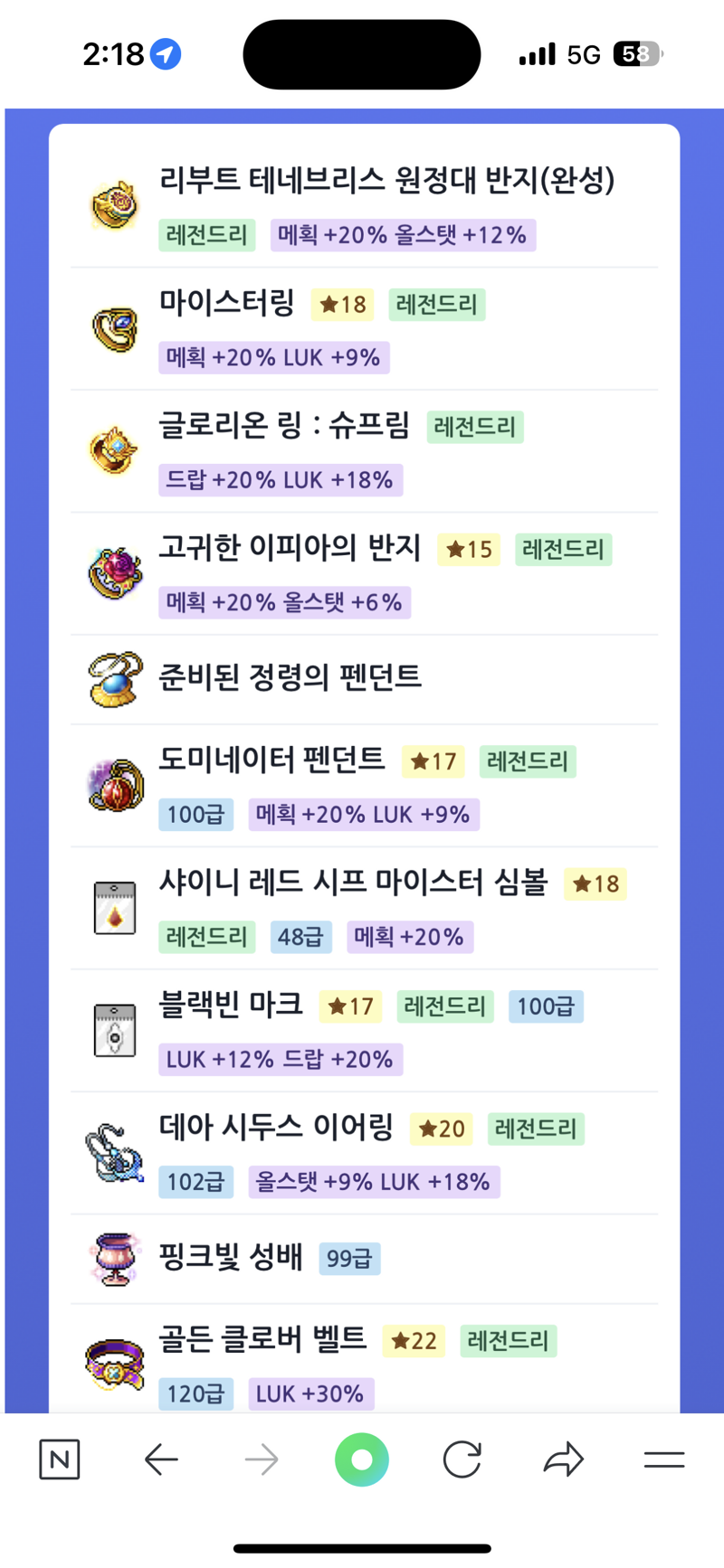 메이플스토리 인벤 아케인 성능 질문 메이플스토리 인벤 리부트 게시판