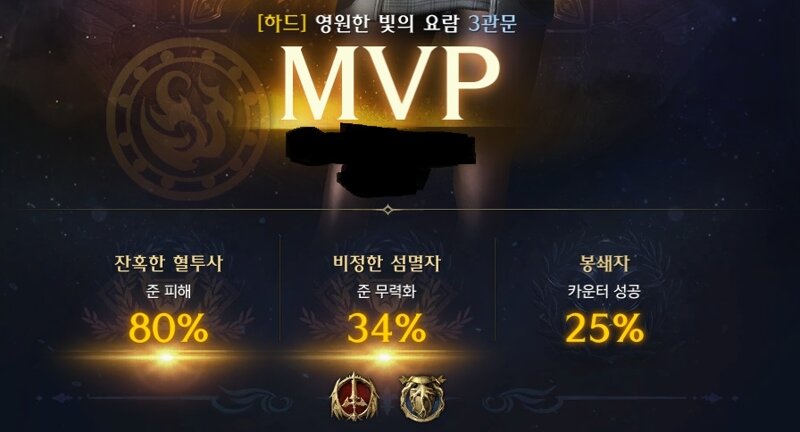 로스트아크 인벤 반숙팟 이게 맞아 로스트아크 인벤 자유 게시판