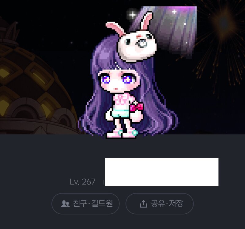 메이플스토리 인벤 익몬 버스타는법 메이플스토리 인벤 자유게시판