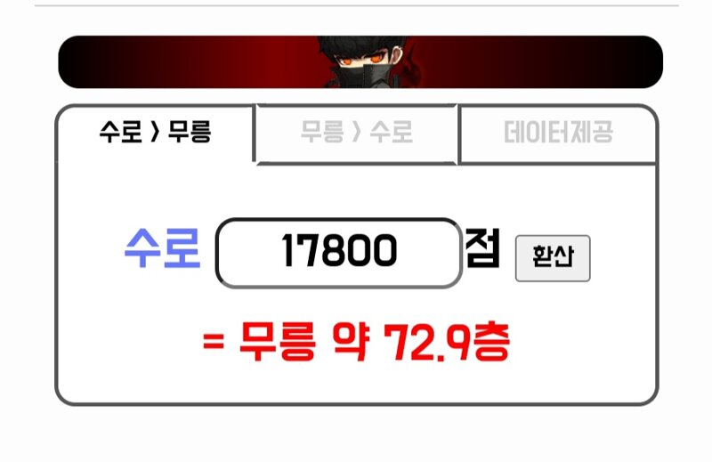 메이플스토리 인벤 이게 됐네 메이플스토리 인벤 자유게시판